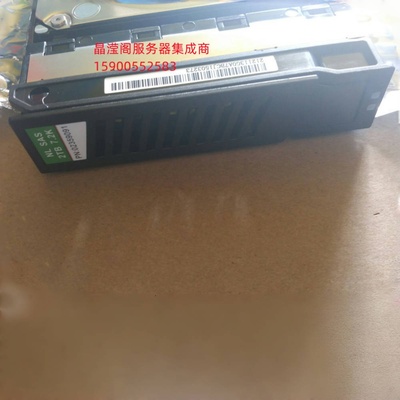 华为 02359091 2T 7.2K 3.5 SAS S2600T S5500T S5600T 存储硬盘