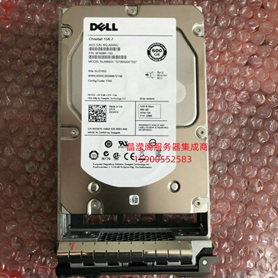 原装 DELL ST3600057SS 0W347K 600G SAS 15K 3.5 6Gb 服务器硬盘