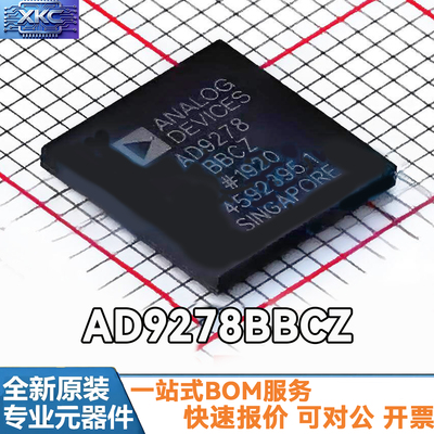 AD9278BBCZBGA-144ADC/DAC芯片