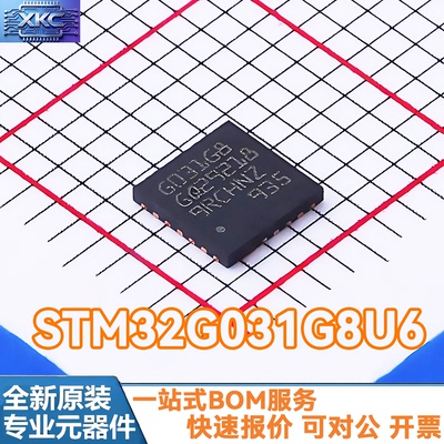 STM32G031G8U6封装UFQFPN28原装