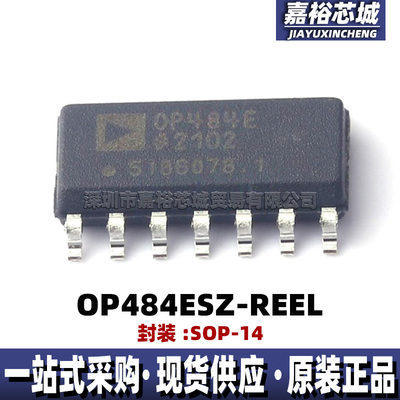 OP484ESZ-REEL 丝印OP484E 封装SOP14贴片四路精密运算放大器芯片