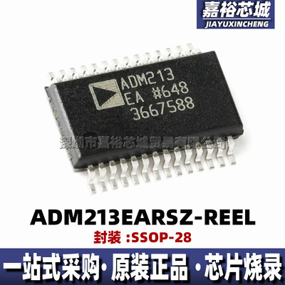 ADM213EARSZ-REEL 丝印ADM213EA 封装SSOP28全新RS-232线路驱动器