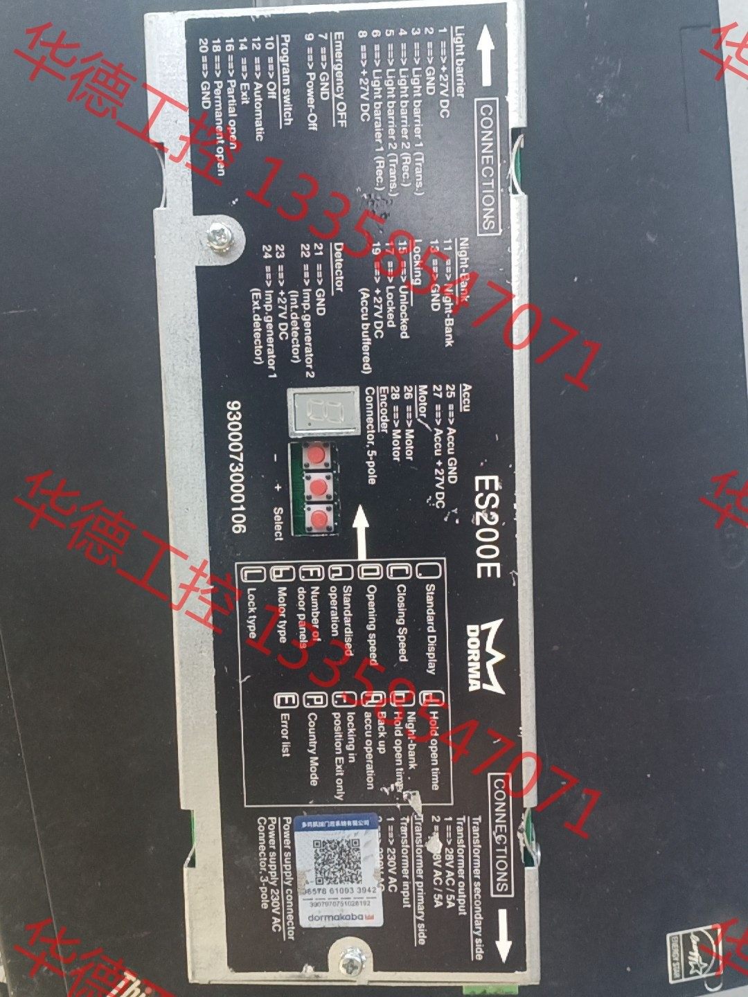 多玛es200e接线图,多玛es200说明书(第3页)_大山谷图库