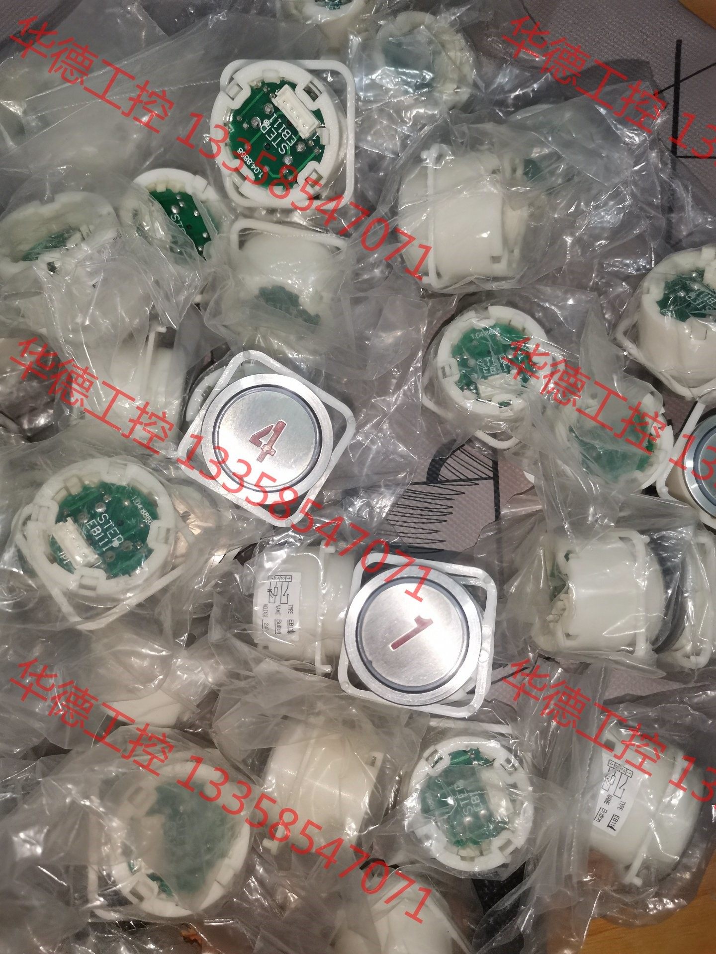 议价全新电梯按钮EB111，42个打包410元，包邮，需要的联系_虎窝淘