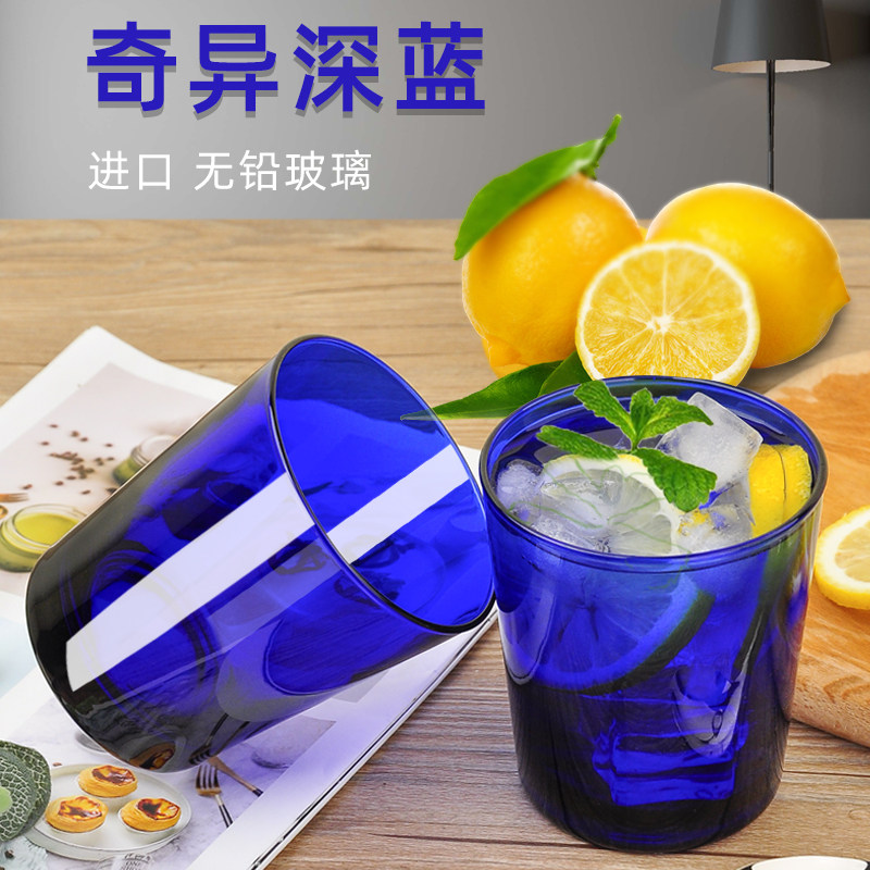 进口水晶玻璃杯克莱因蓝色水杯饮料杯子水果杯大容量深蓝色牛奶杯