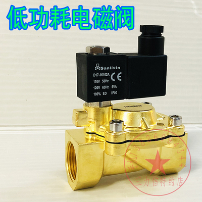 Sanlixin三力信 洗碗机电磁阀AC110V线圈D17-16102A ZS1DH01E4E20