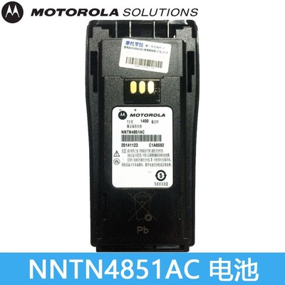 对讲机电池NNTN4851AC 适用于GP3688/3188/3988/ P3688