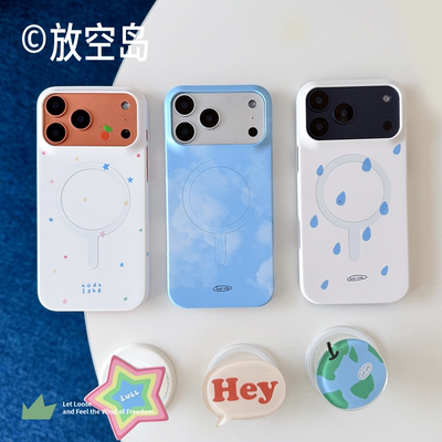 单层韩非磁吸手机壳磁吸支架