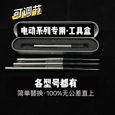 可调节一体304不锈钢摩擦片