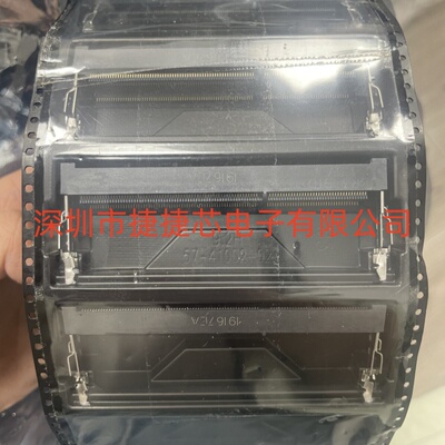 TE DDR3 原装连接器 204P DDR3 1.5V H9.2 正向 STD 2-2013310-1