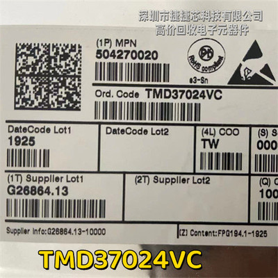 AMS/艾迈斯 TMD37024VC 环境光传感器 原装正品 支持配单拍前询价