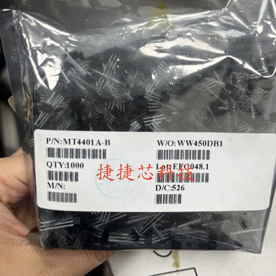 MAGNTEK/麦歌恩 TO-92S原装MT4401A-B丝印4401 仓库原装现货