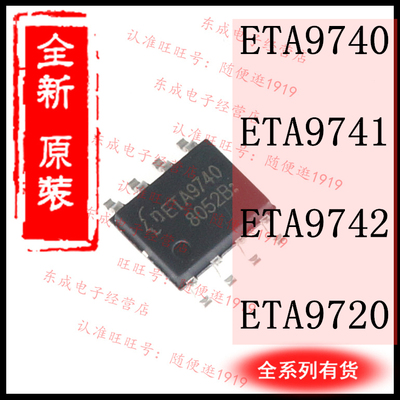 全新原装移动充放电源