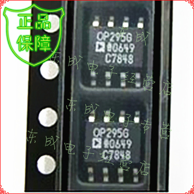 OP295GS OP295GSZ OP295 贴片SOP8 运放IC 双运算放大器IC 原装