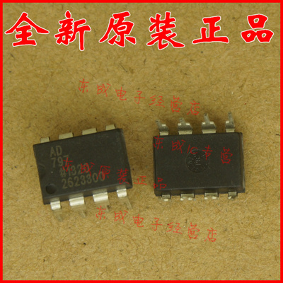 原装AD797AN AD797ANZ AD797直插DIP8 110MHZ 发烧级超低噪单运放