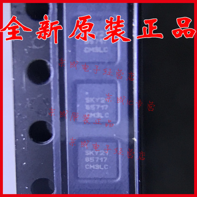 SKY85717-21 85717 QFN 全新原装正品进口 量大价优