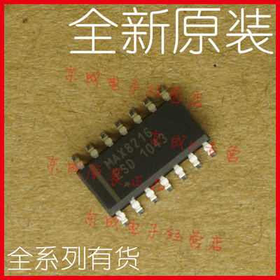MAX8216ESD+T MAX8216 贴片 SOP14 全新原装正品