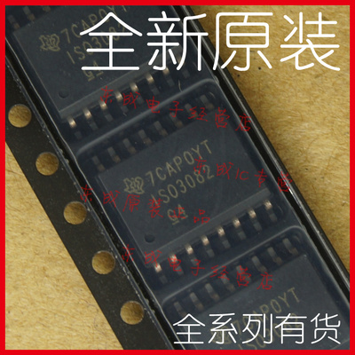 ISO3082DWR ISO3082 贴片SOP16宽体 全新原装 ISO3082DW IS03082
