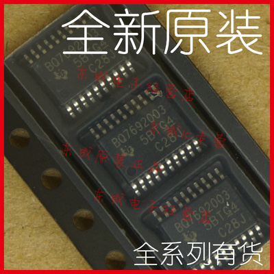BQ7692003PWR BQ7692003 贴片TSSOP20 全新原装正品 TI
