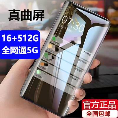 2026新款P70寸曲屏全新5G大内存电竞游戏智能全网通超薄安卓大屏