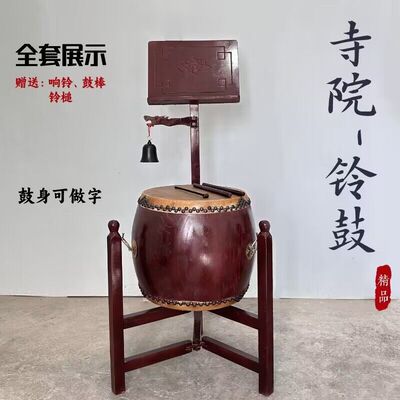 道观法器黄牛皮铃鼓可折叠三脚架
