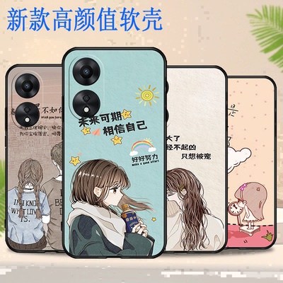 OPPOA975G软胶国潮古风手机壳