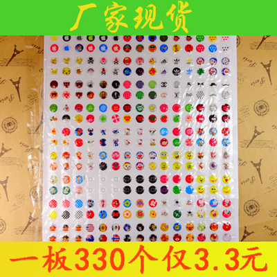 苹果手机按键贴home贴