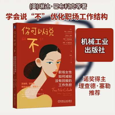 你可以说
