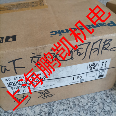 全新松下驱动器 MDDDT3530052    原装货 库存品