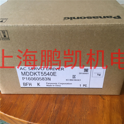松下驱动器脉冲型MDDKT5540E 脉冲型