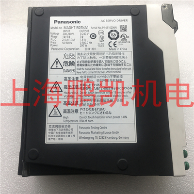 全新松下驱动器 MADHT1507LA1   直线驱动器正品