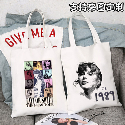 Taylor Swift霉霉Folklore专辑周边手提包泰勒斯威夫特帆布袋
