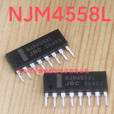 NJM4558L 全新原包装，SIP-8 JRC 双路运算放大器