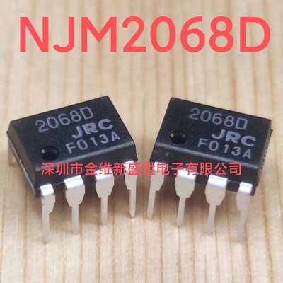 NJM2068D NJM4580DD NJM4556AM  全新原包装