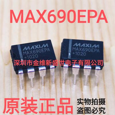 MAX690  MAX690EPA 进口原装  微处理器监控电路芯片  直插DIP8