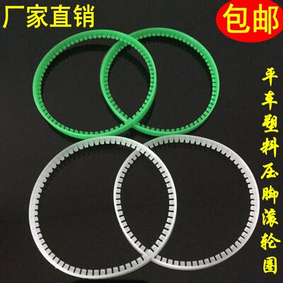 t35绿色塑料滚轮压脚平车皮革