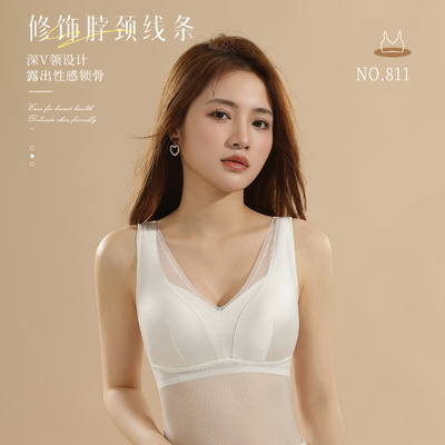 【书婷专享】千奈美塑形透气蕾丝文胸式背心DRD747.2