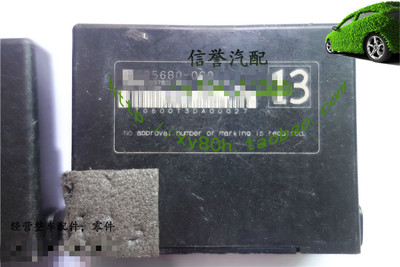 适用于卡罗拉  电脑防盗控制系统 停机代码系统ECU 89784-12061