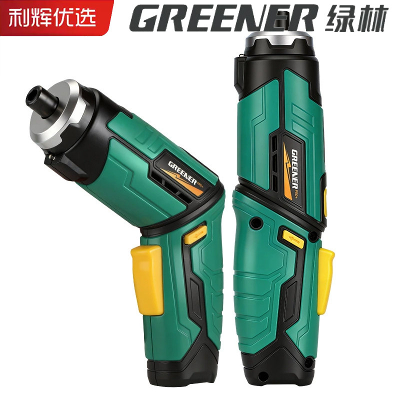 绿林新型电动螺丝刀套装充电式小型家用电钻起子机多功能拧螺丝枪