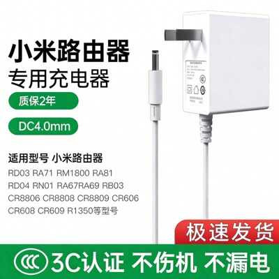 3C认证适用小米Redmi千兆路由线