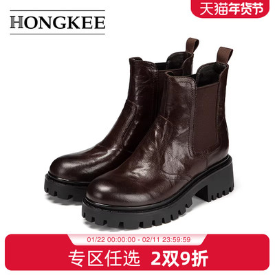 Hongkee/红科2025新款女靴复古套筒英伦时尚厚底切尔西靴H275D400