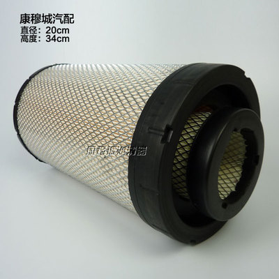 适配金龙宇通客车滤芯k2034空滤 AF26613凯马斯AF26614空气滤清器