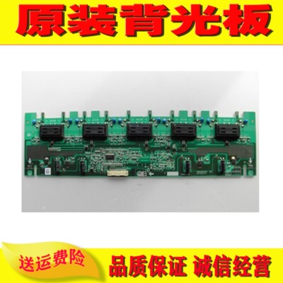 夏普LCD-32G100A背光板高压板