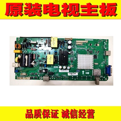 海尔H40E10主板TPD.MS638.PB735