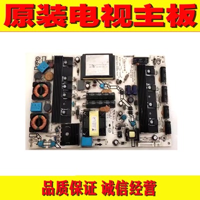 海信LED50K310NX3D电源板