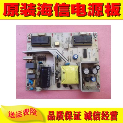 原装电源板海信TLM24V68P测好