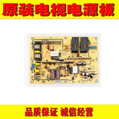 1原装夏普LCD-46G120A/46GE220A电源板 JSI-460201 RUNTKA722WJQZ