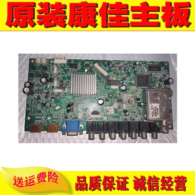 康佳LC32DS60CS电视主板