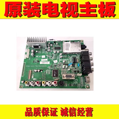 1原装海信 TLM26V68 TLM26V68X TLM26P69D主板 RSAG7.820.1718