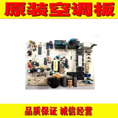 美的空调KFR-72L/DY-HA(ACFAN)